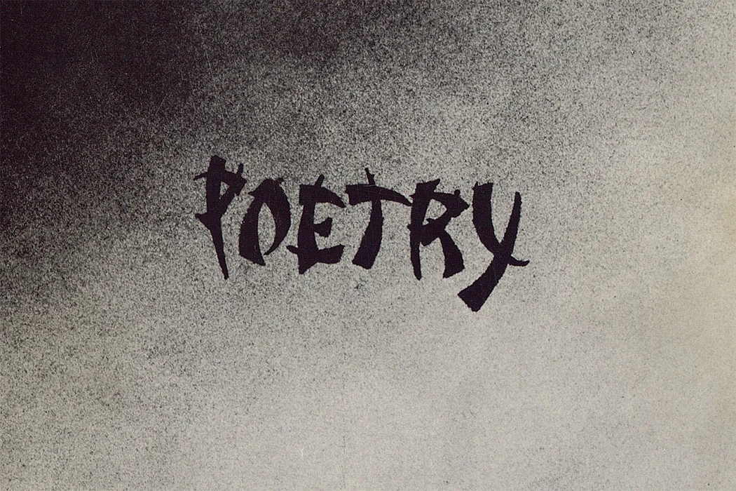 Adventure into world of poetry, prose, poem - Teen Trust News